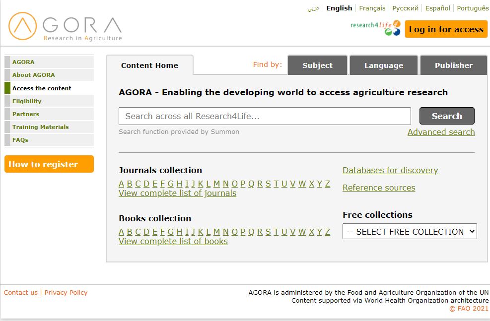 Infolink University College